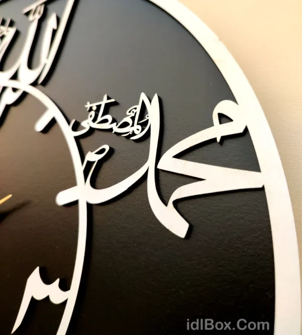 Panj-Tan-Pak Names Wall Clock – idlBox