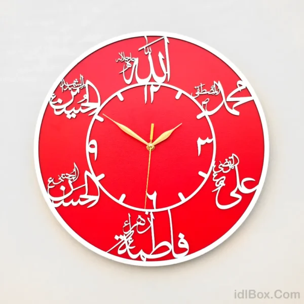 Panj-Tan-Pak Names Wall Clock – idlBox