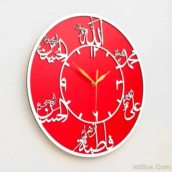 Panj-Tan-Pak Names Wall Clock – idlBox