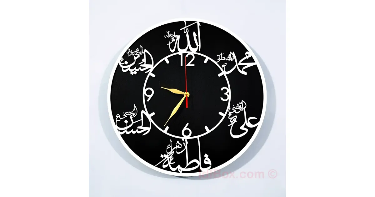 PanjTan Pak Names Wall Clock – idlBox
