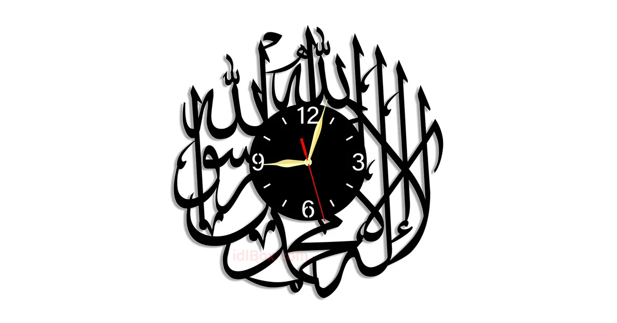 La ilaha illAllah muhammadur rasulullah Wall Clock – idlBox